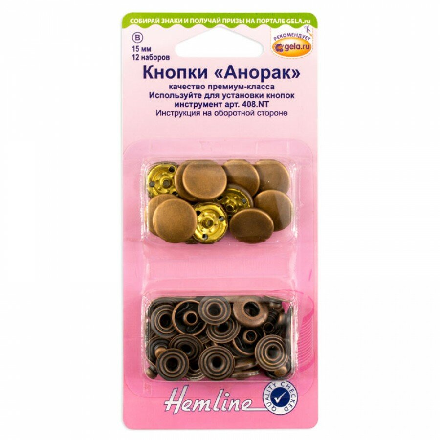 Кнопки Анорак бронза 15 мм HEMLINE 407R. B