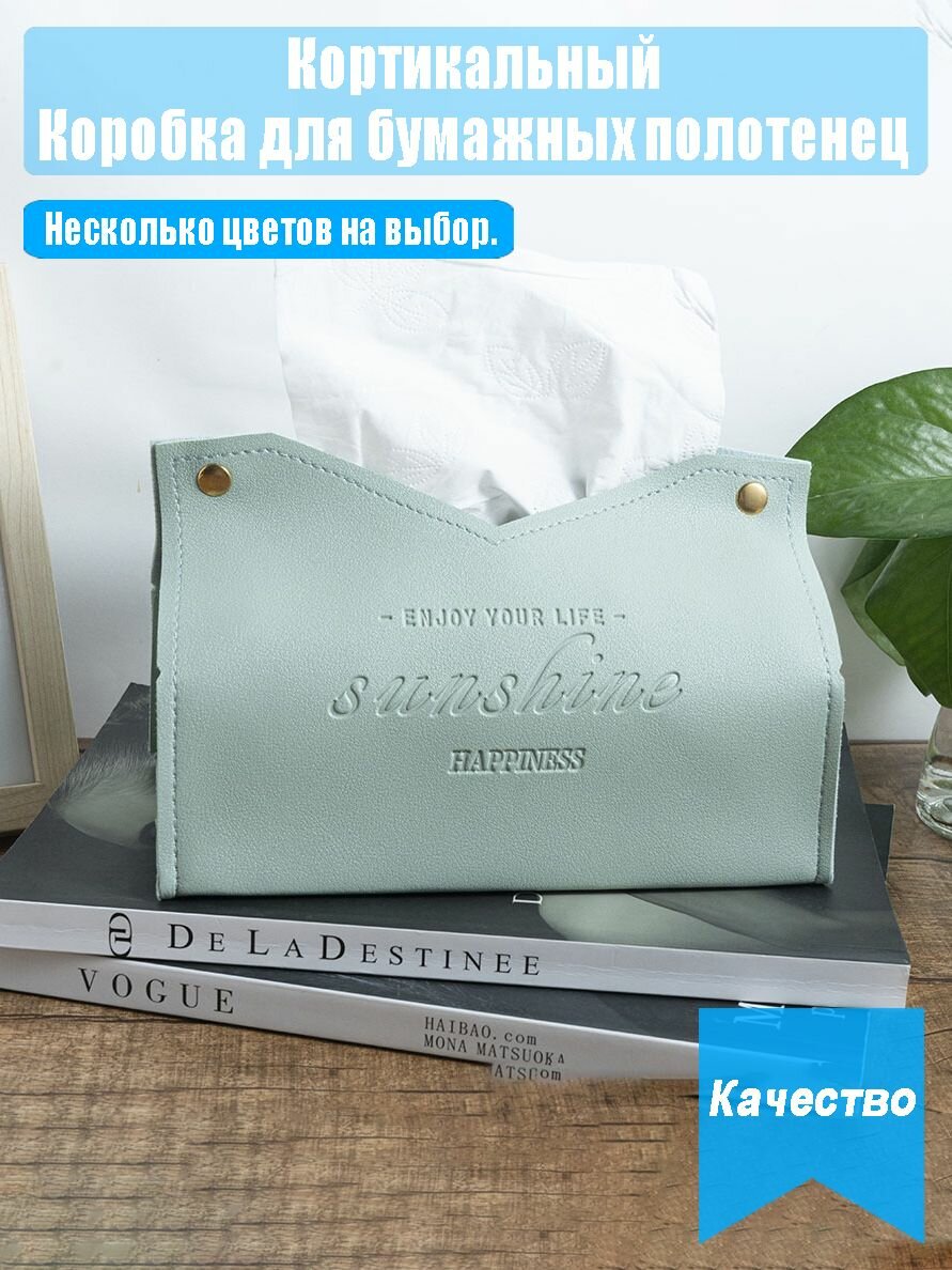 Салфетница 1 шт. — фото 1