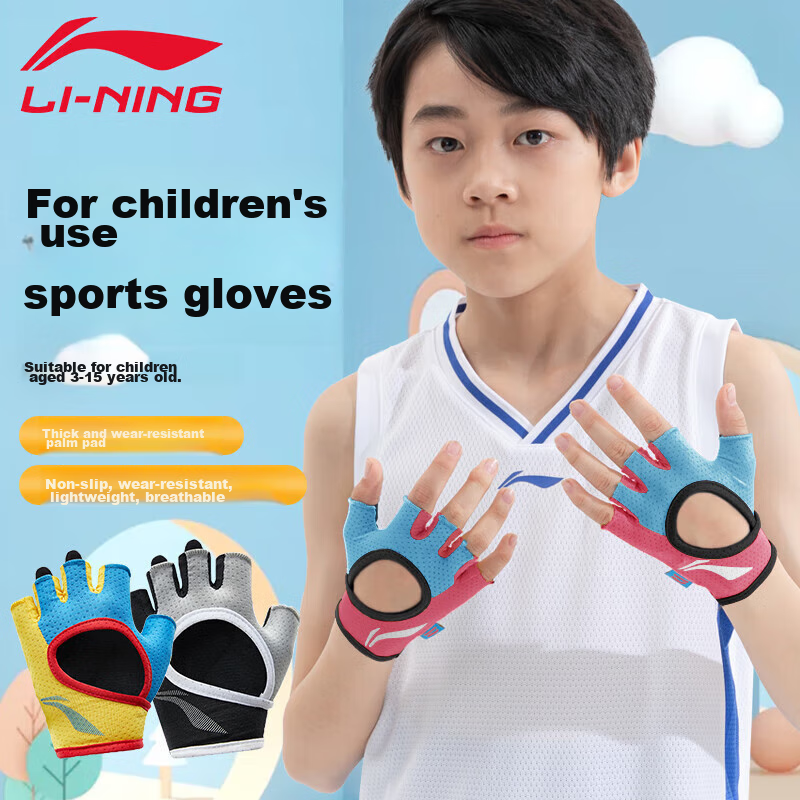 LI-NING Children's Sports Gloves, Fitness Gloves for Boys And Girls, Single Bar Pull-Up, Non-Slip Training, Outdoor Hiking Wrist Guard, Cycling Fingerless Gloves