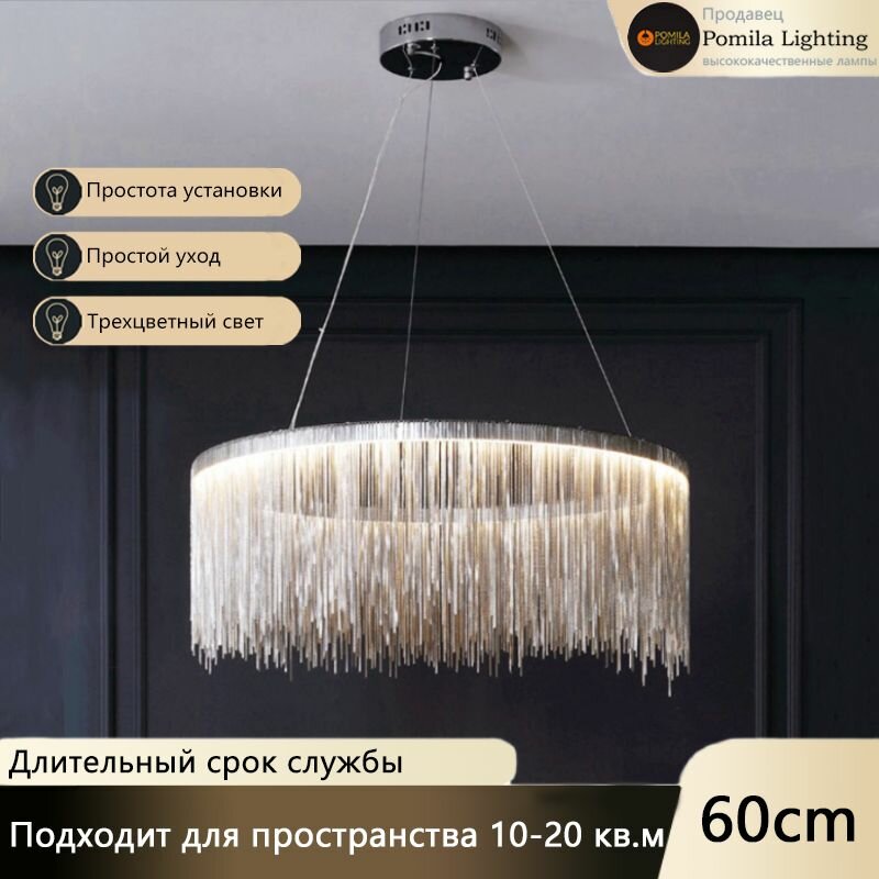 Люстра
