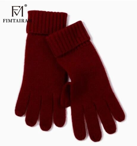 Перчатки для взрослых и детей