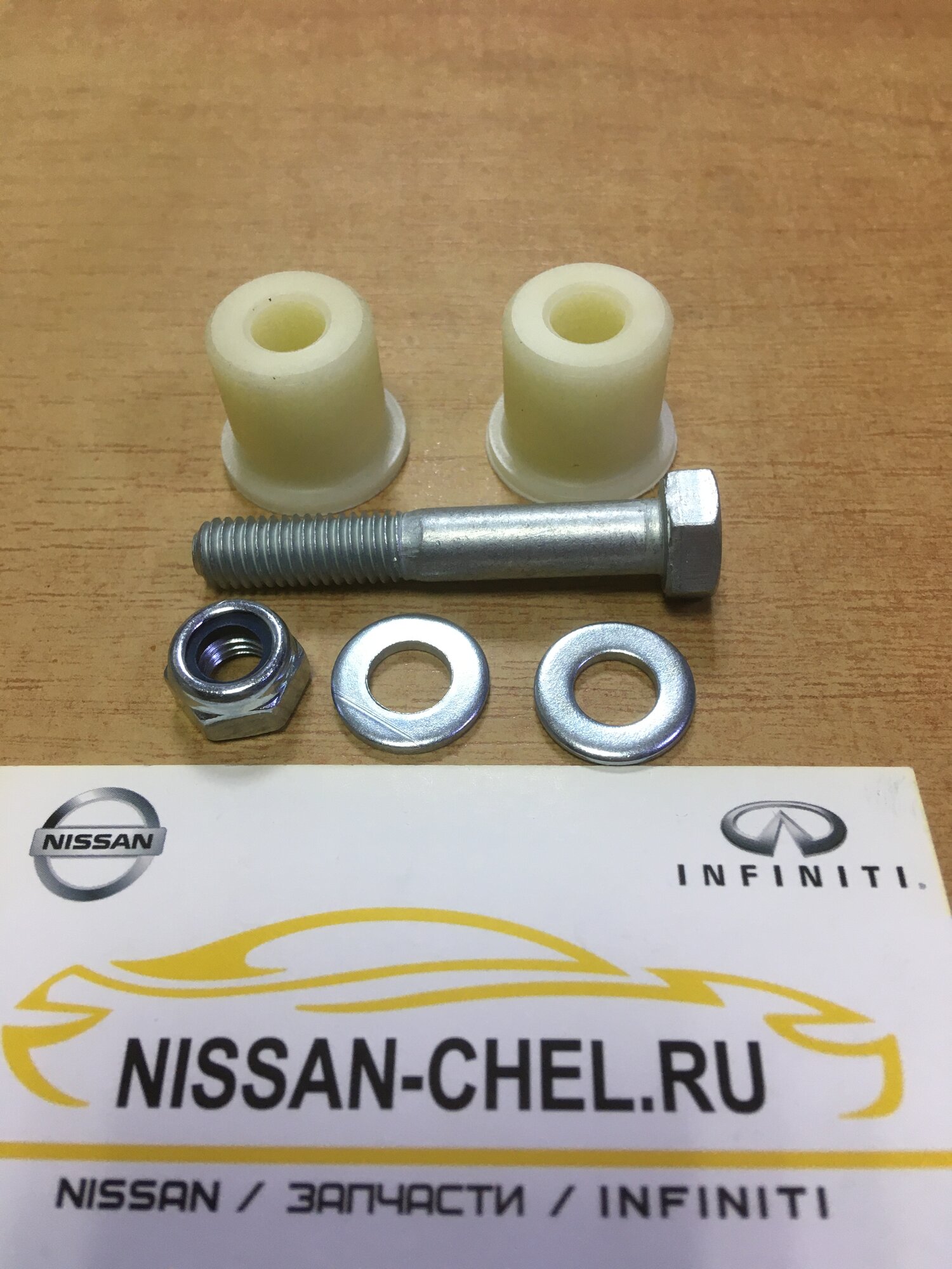 Втулка кулисы, капролоновая, для NISSAN N16/B10/RS/P12/P11/WP11/V10, 1 шт.