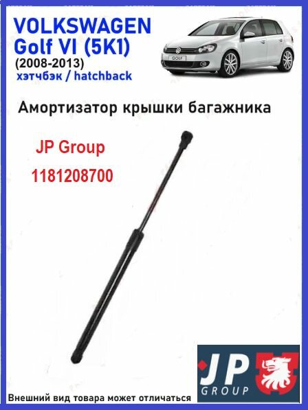 1181208700 JP Group Амортизатор двери багажника для GOLF VI (2009>)