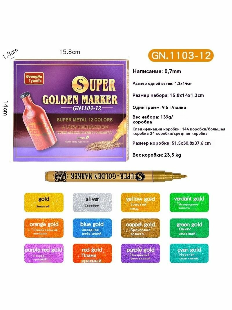 Новый набор маркеров Kona Super Gold подходит для ручного рисования граффити, водостойкий и быстросохнущий
