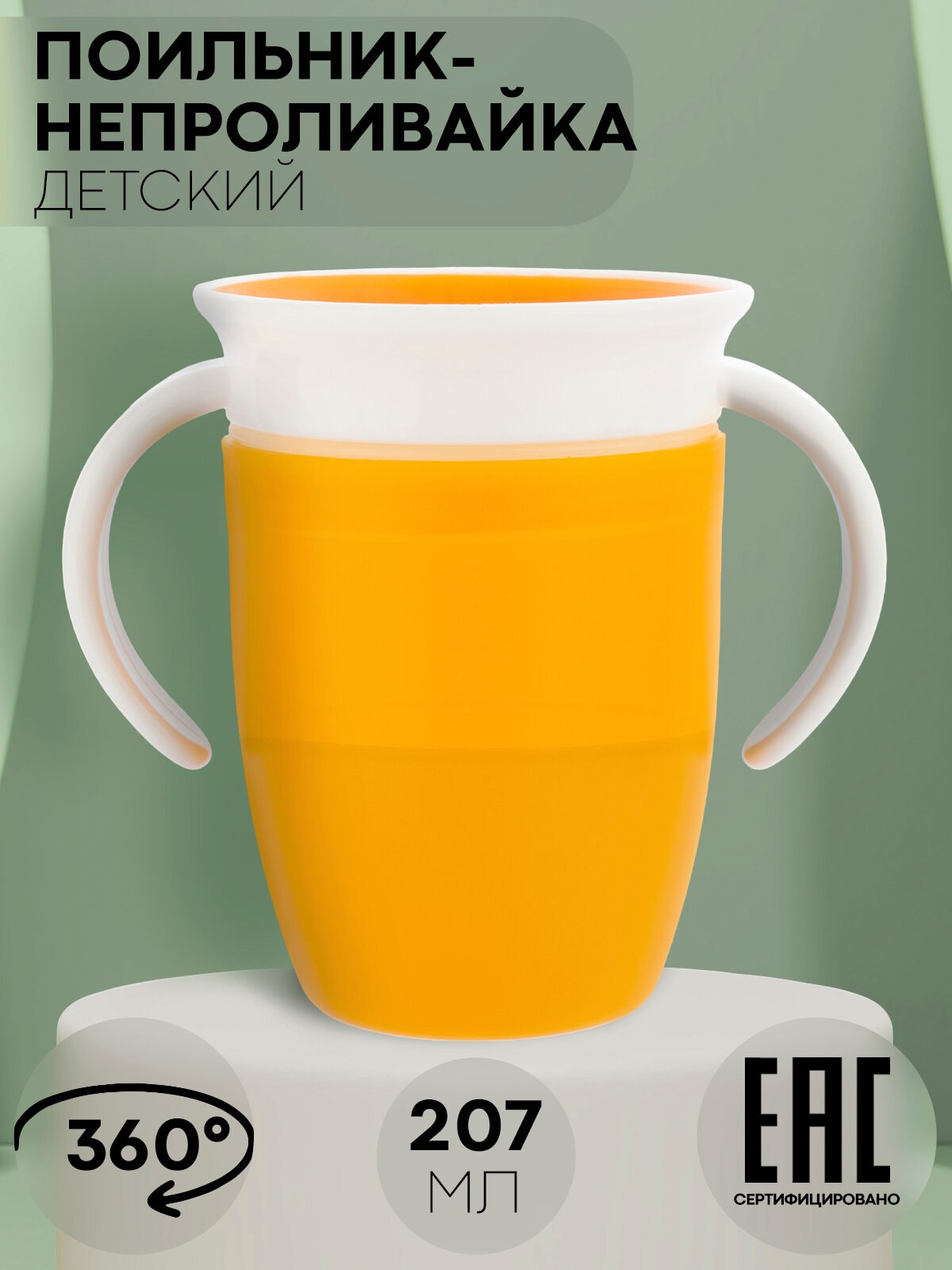Кружка