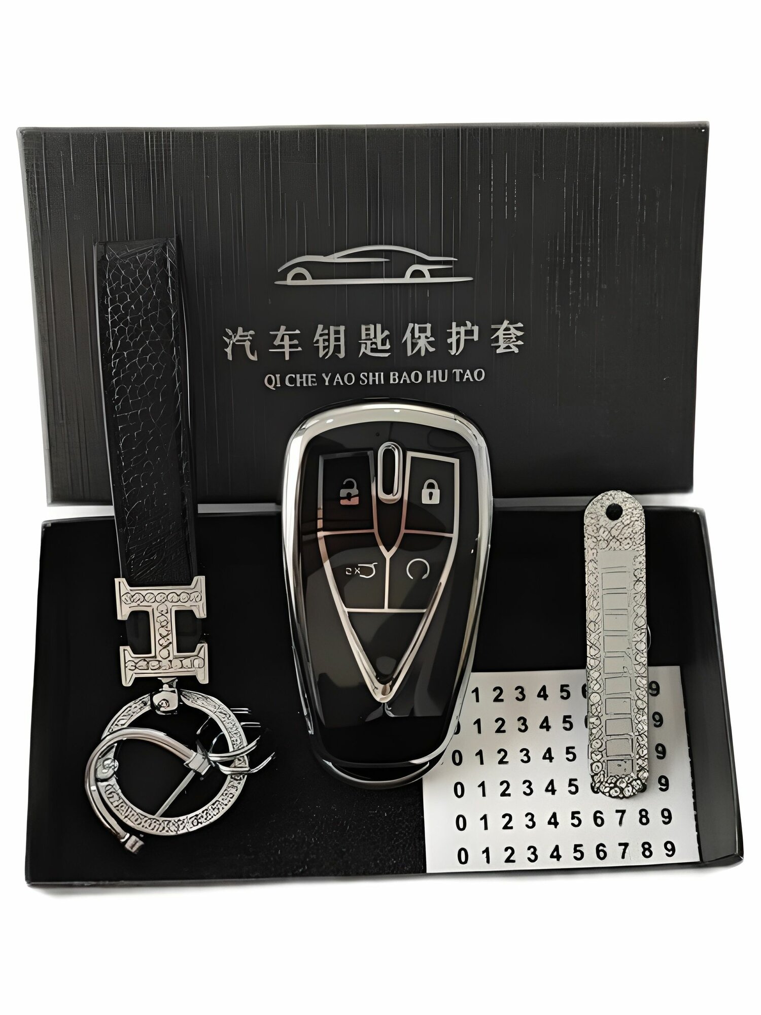 Чехол для ключа Changan UNI - K, V, T, CS35 PLUS, CS75 FL, CS55 / брелок автомобильный для чанган 5 кнопок