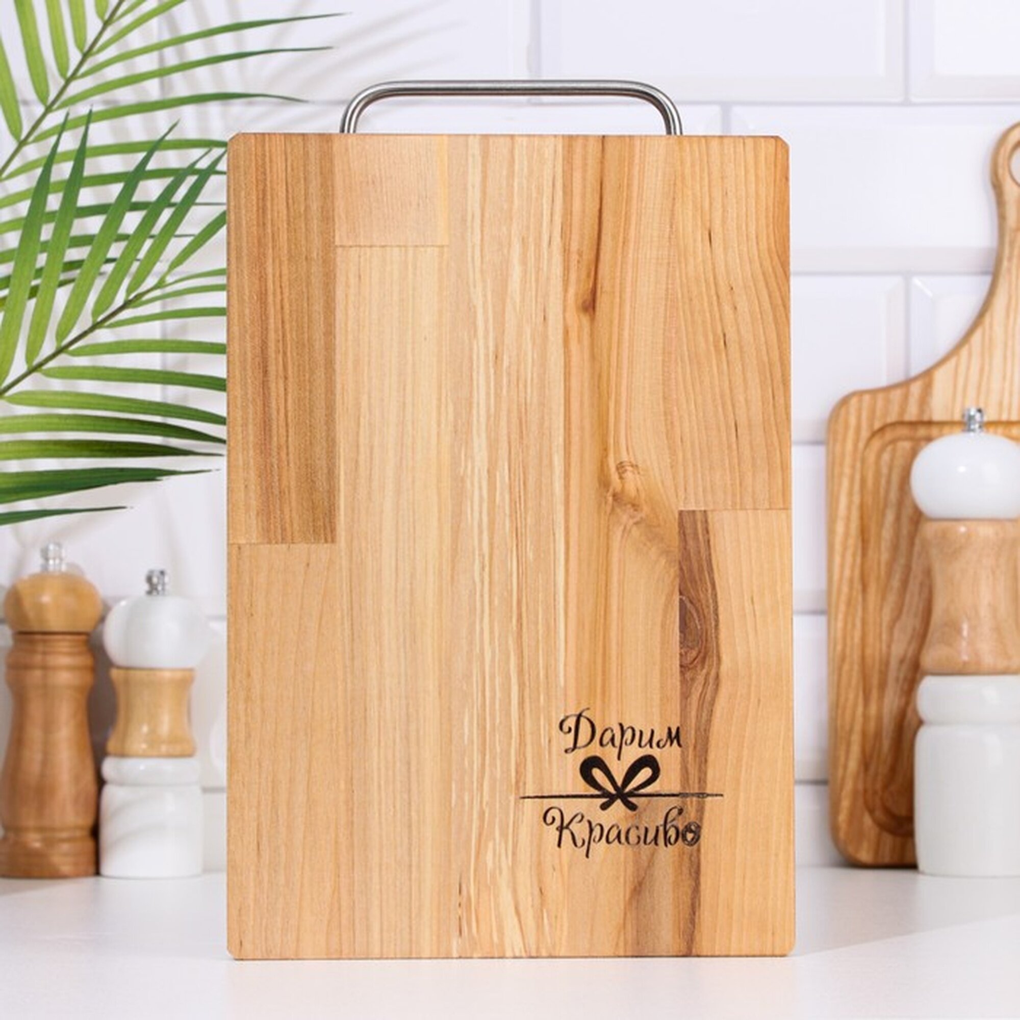 Доска разделочная «Прямоугольник» средняя (металлическая ручка) 31×20×1.8 см