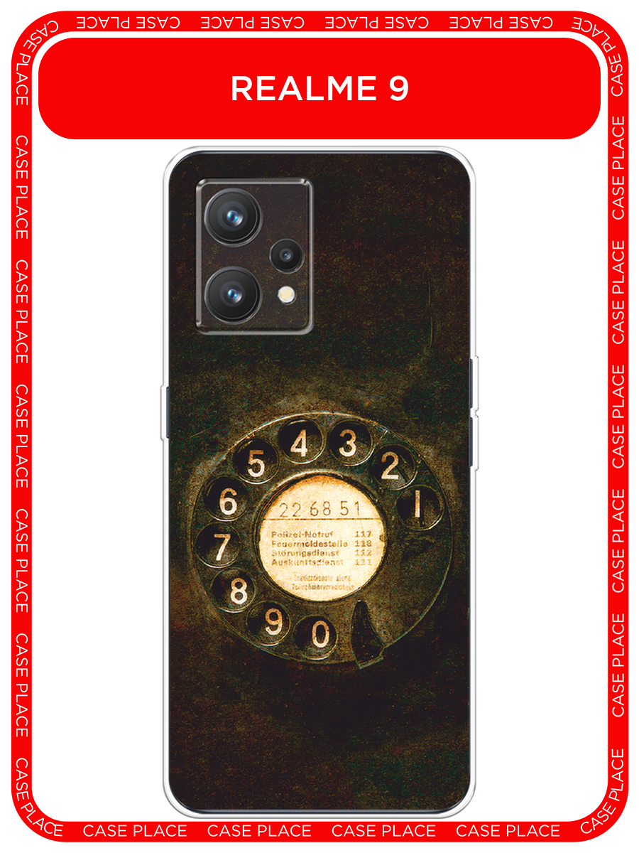 Чехол на Realme 9 / Реалми 9 с принтом Старинный телефон