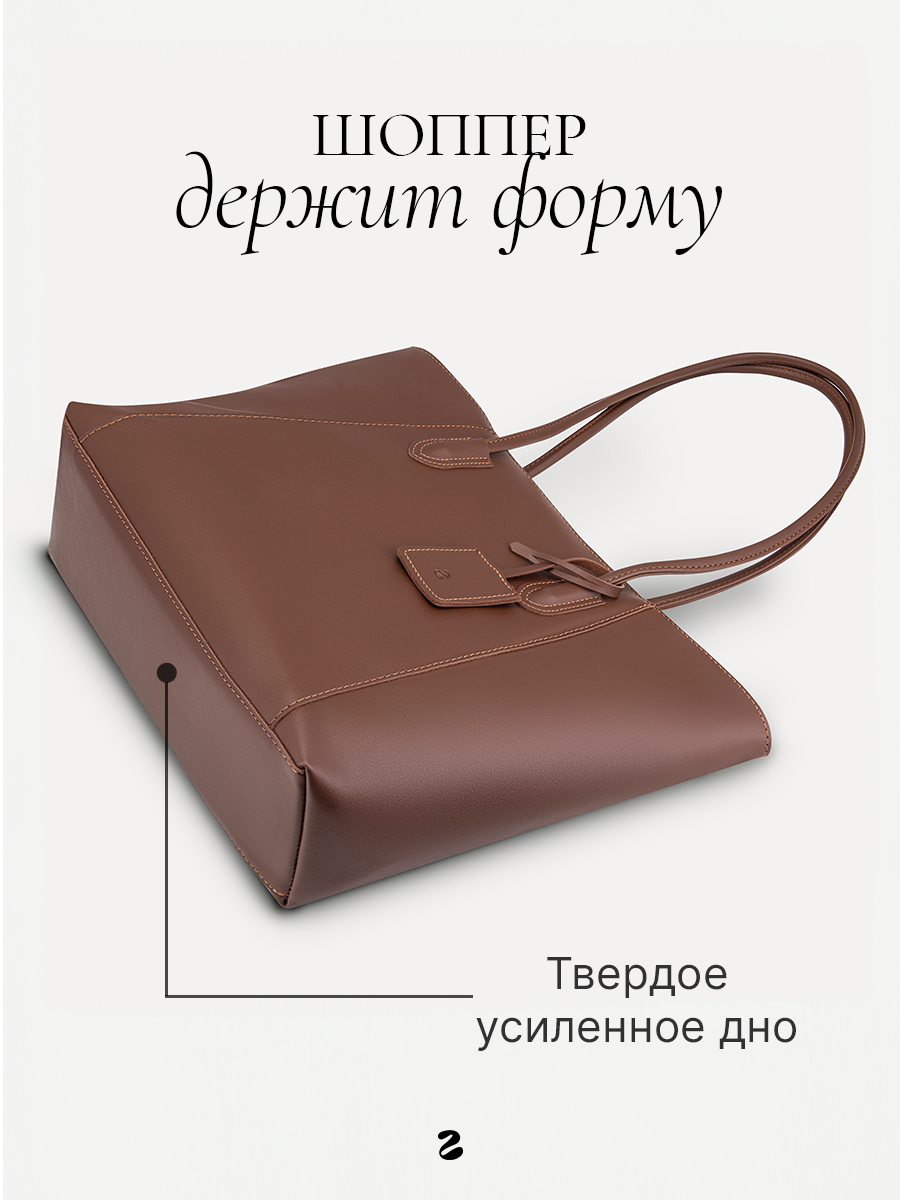 Сумка шоппер 2 BAGS BETTER — стильная для городского отдыха и повседневных прогулок,41x28CM — фото 1