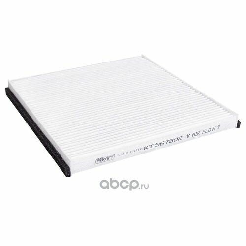 Фильтр салонный Kraft KT967802