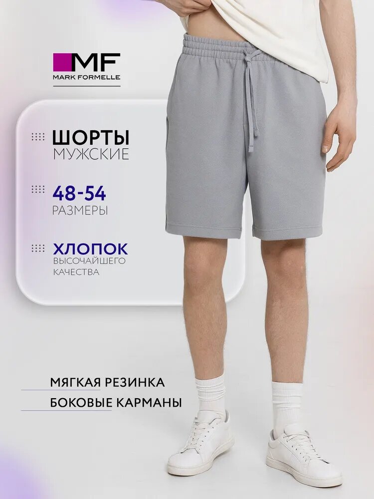 Шорты для женщин