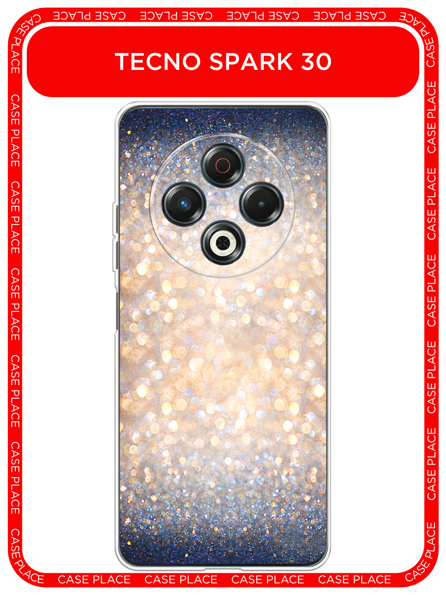 Силиконовый чехол на Tecno Spark 30 / Текно Спарк 30 с принтом Мерцание