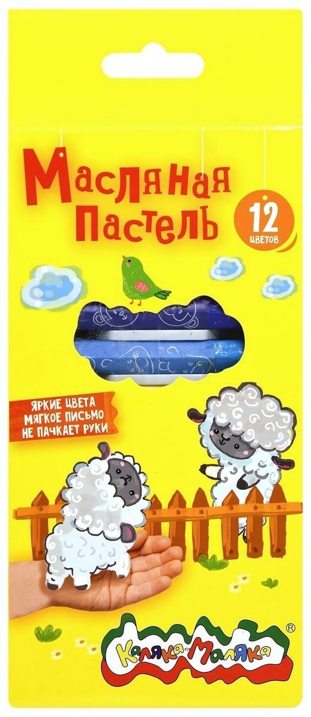 Масляная пастель утолщенная 12 цветов, шестигранная, 11 мм, яркие оттенки