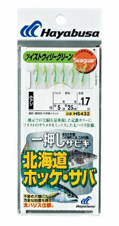 Самодуры, Ставки, Сабики Hayabusa HS432 (1.70м)(6кр) размер крючка №7