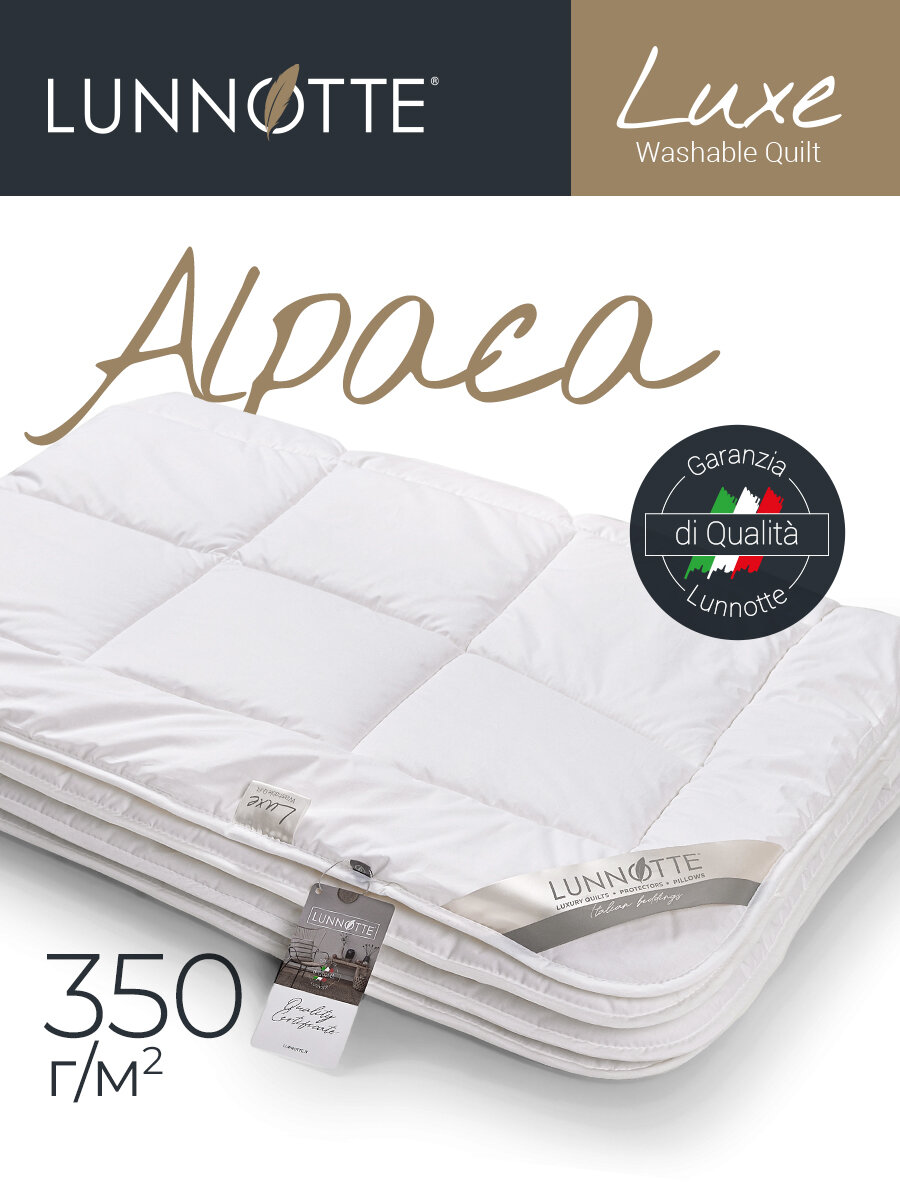 Одеяло спальное теплое Луннотте Люкс шерсть альпака, размер 140х210