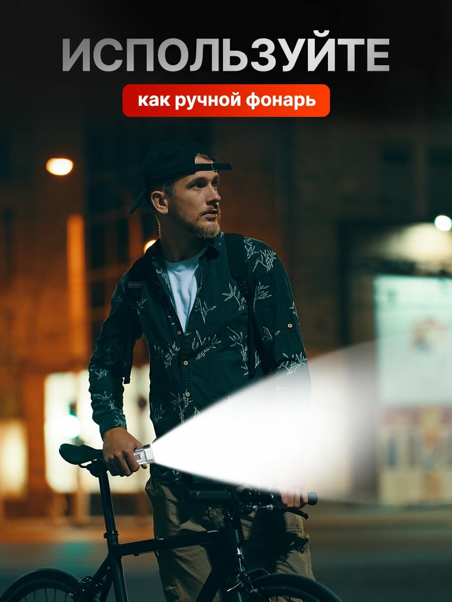 Передний велофонарь — фото 1