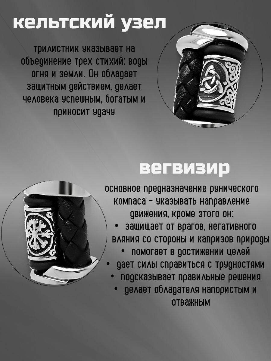 Набор браслетов — фото 1