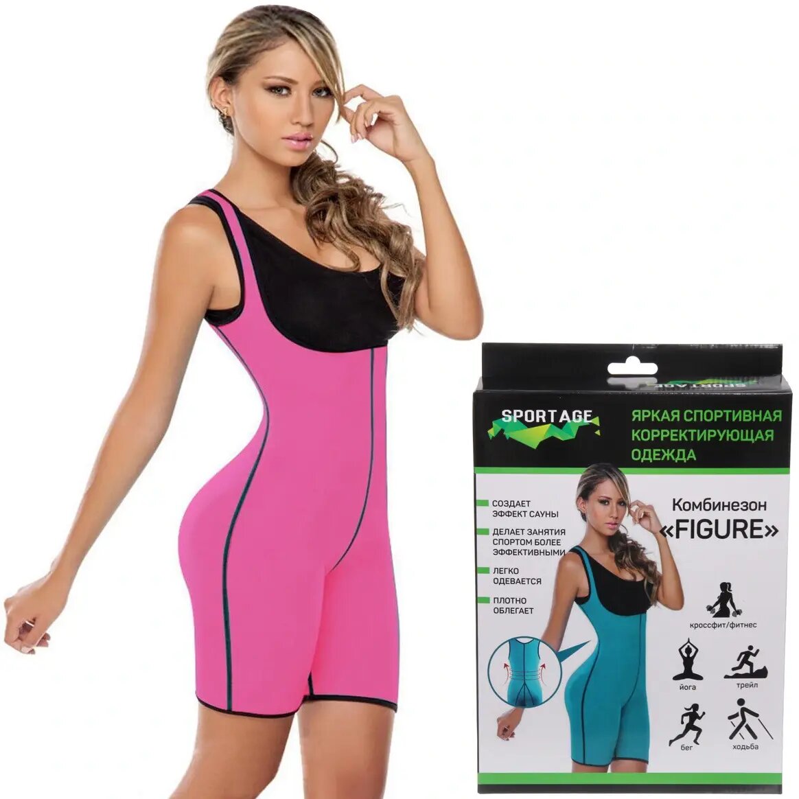 Комбинезон для похудения «Figure», размер XL, розовый, эластичный, для фитнеса