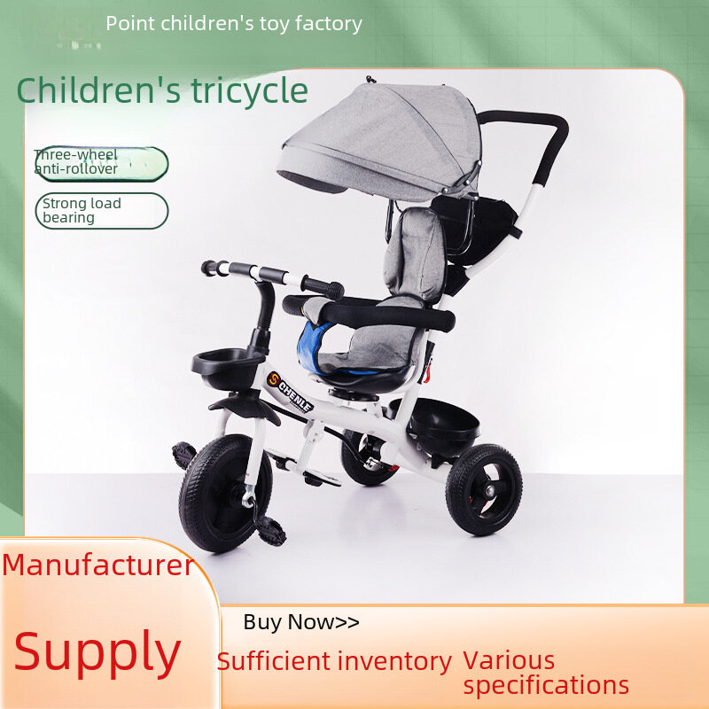 Детский трехколесный велосипед, для 3-7 лет, складной, с козырьком, цельные шины