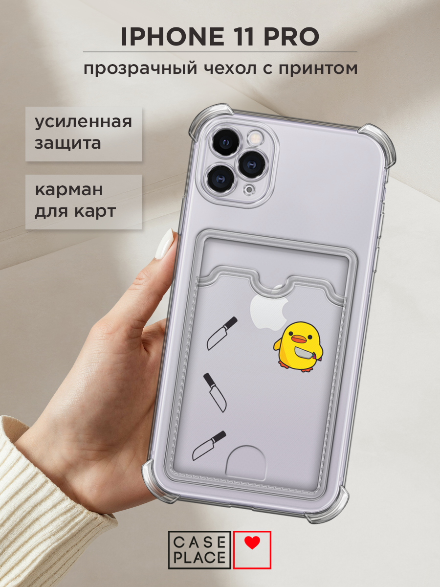 Чехол на Apple iPhone 11 Pro (Айфон 11 Про) с картой и принтом Милый утенок