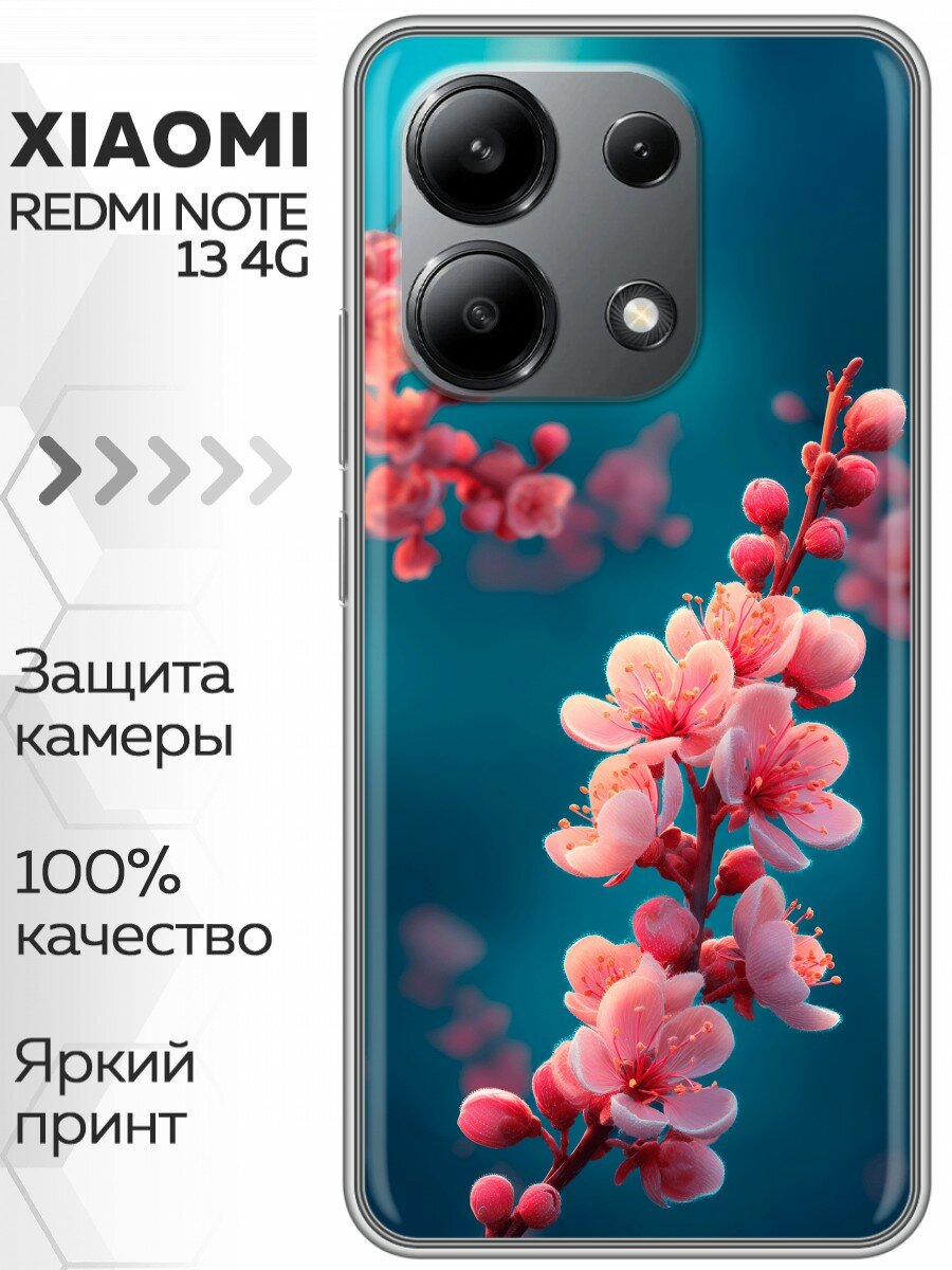 Чехол для Xiaomi Redmi Note 13 4G с принтом Женский принт цветы (Сяоми Редми Ноут 13 4Ж)