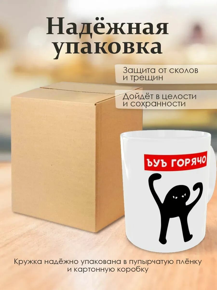 Кружка uwu — фото 1