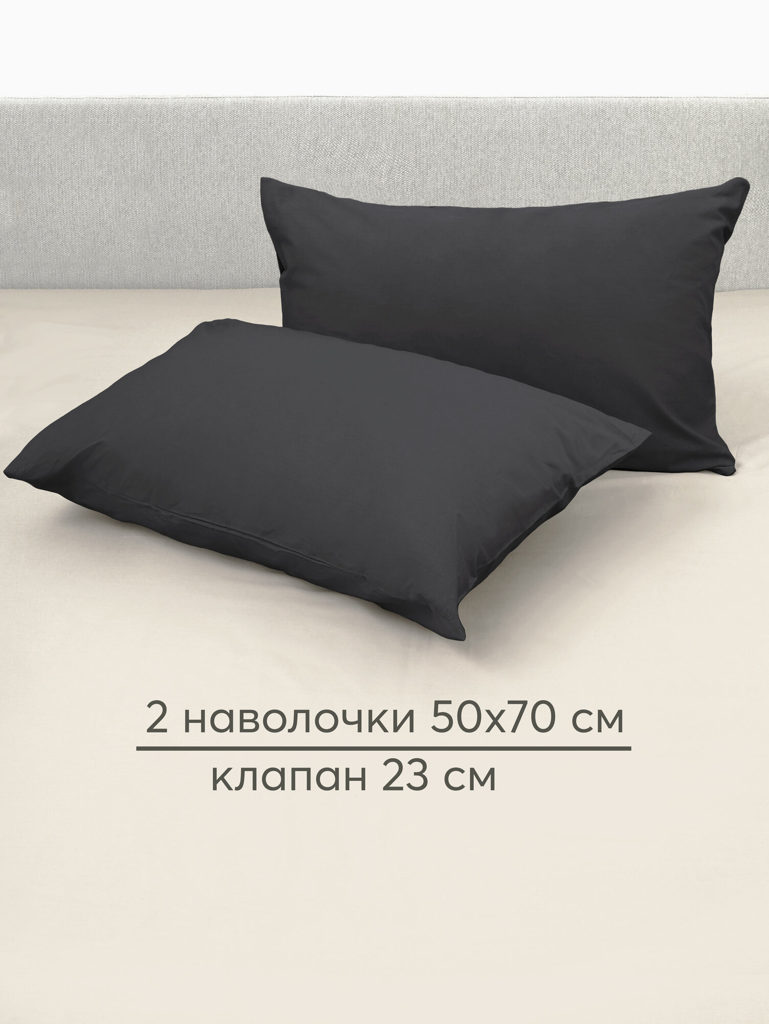 Постельное белье GOLDTEX, евро, бежевое, звездная пыль, сатин — фото 1