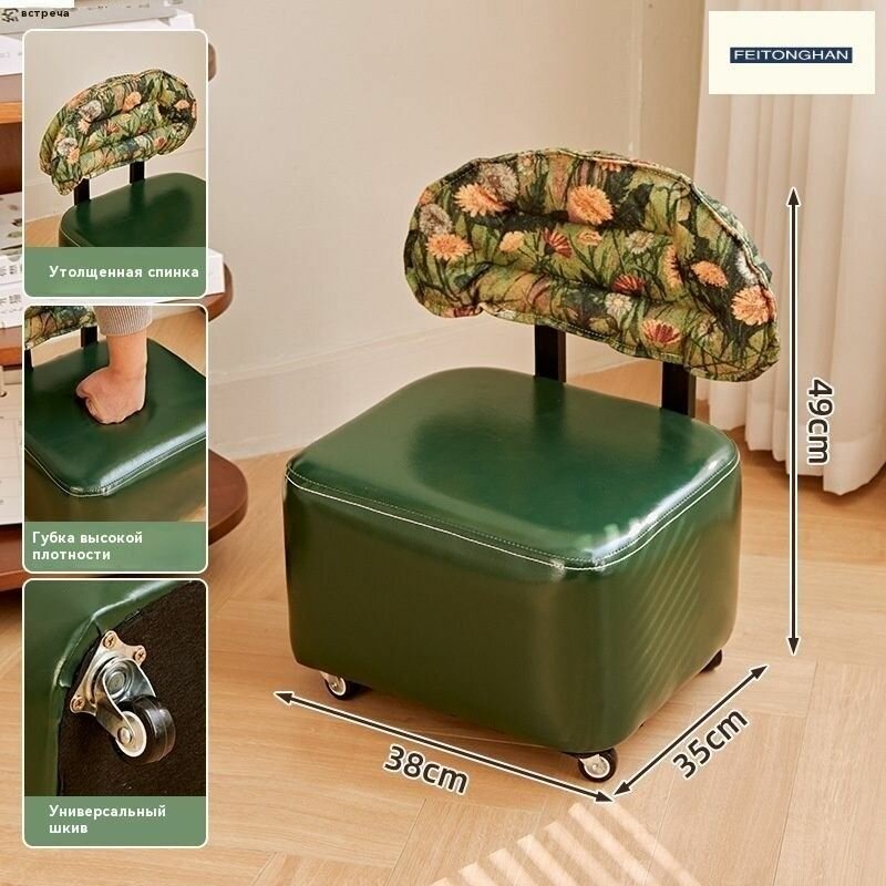 Передвижные стулья, прогулочные кресла, табуретки для смены обуви, вращающиеся на 360 градусов,38*35*49
