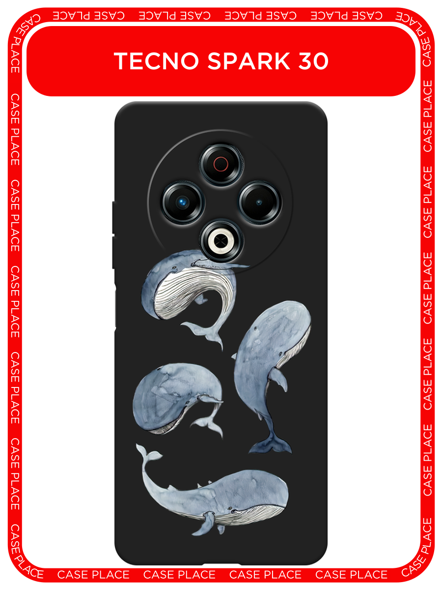 Черный матовый чехол на Tecno Spark 30 / Текно Спарк 30 с принтом Киты