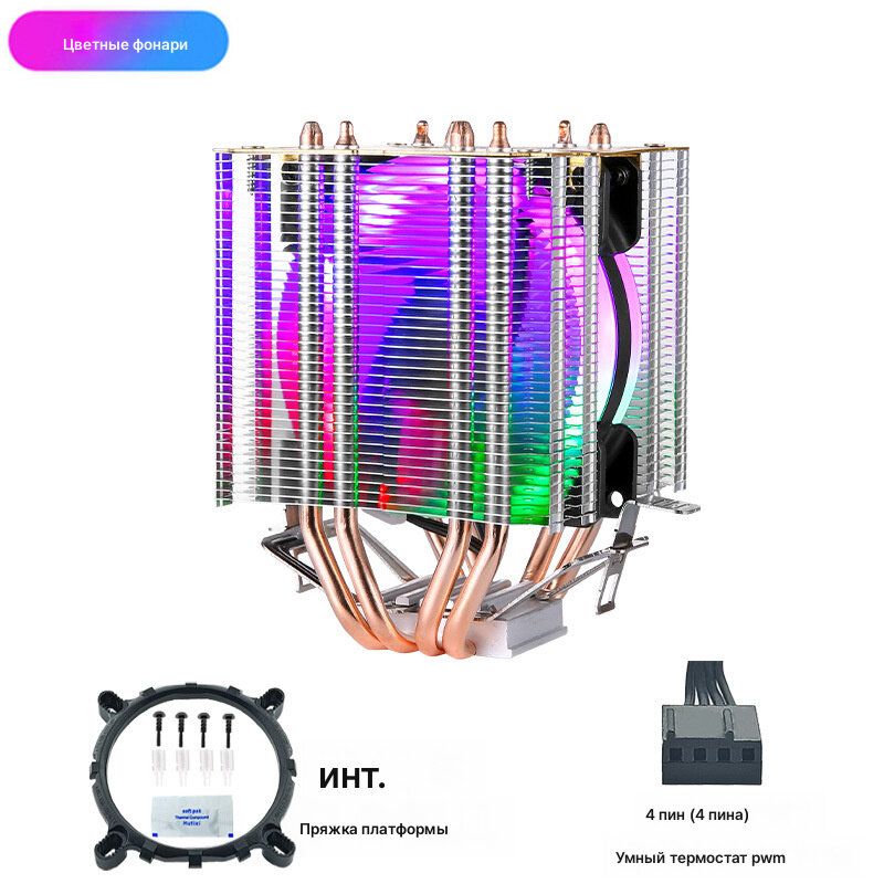 Настольный башенный 6-трубчатый процессорный радиатор 13-го поколения 1700amd tower cpu fan mute 115