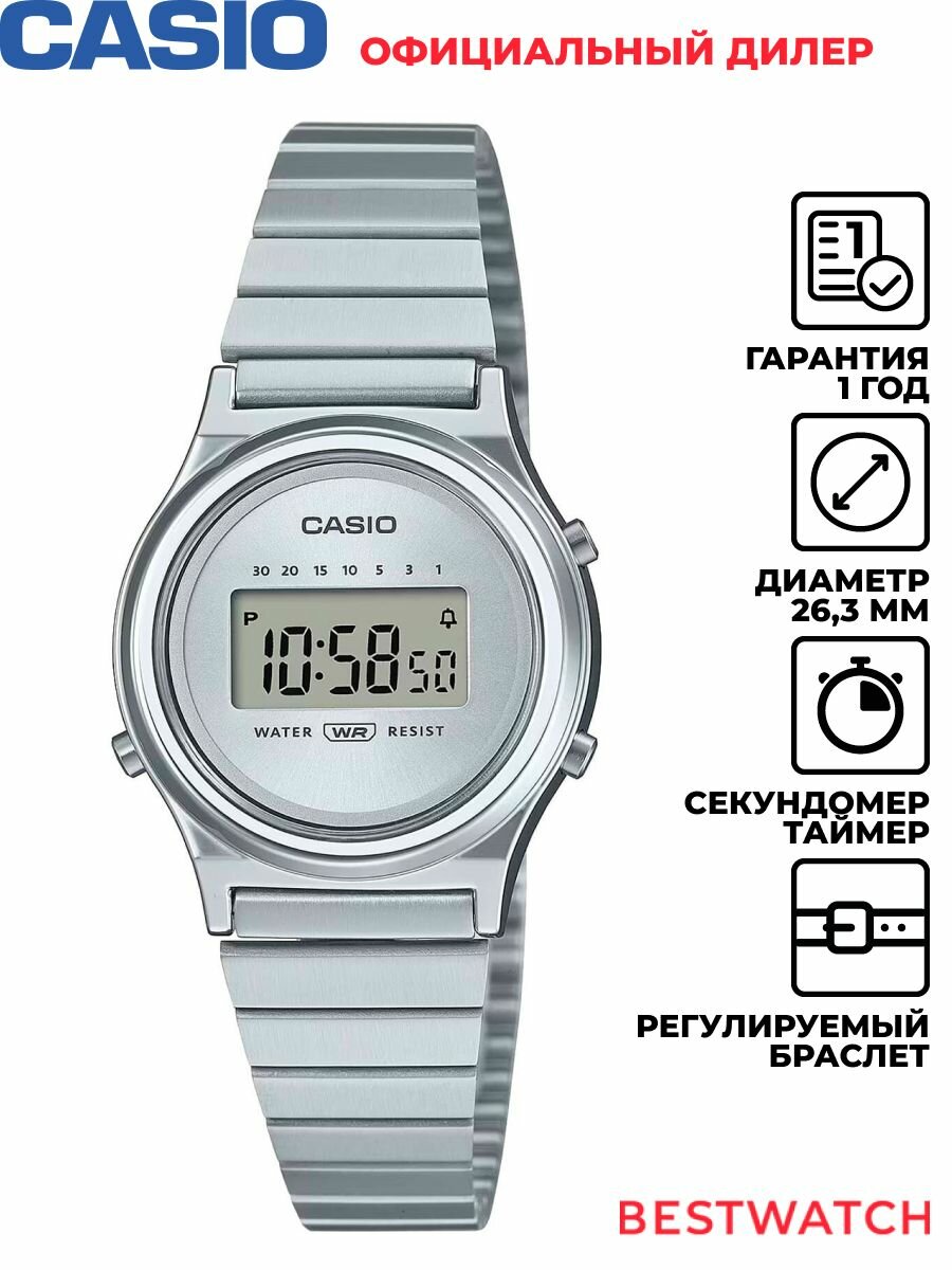 Наручные часы