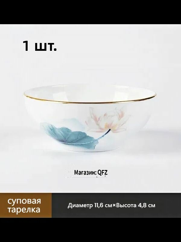Сервиз обеденный — фото 1