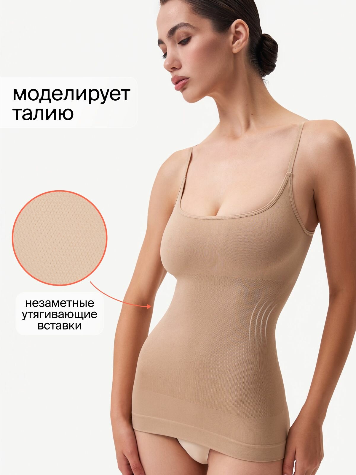 Майка, размер XXXL, бежевый — фото 1