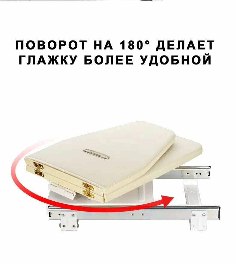 Встраиваемая доска — фото 1