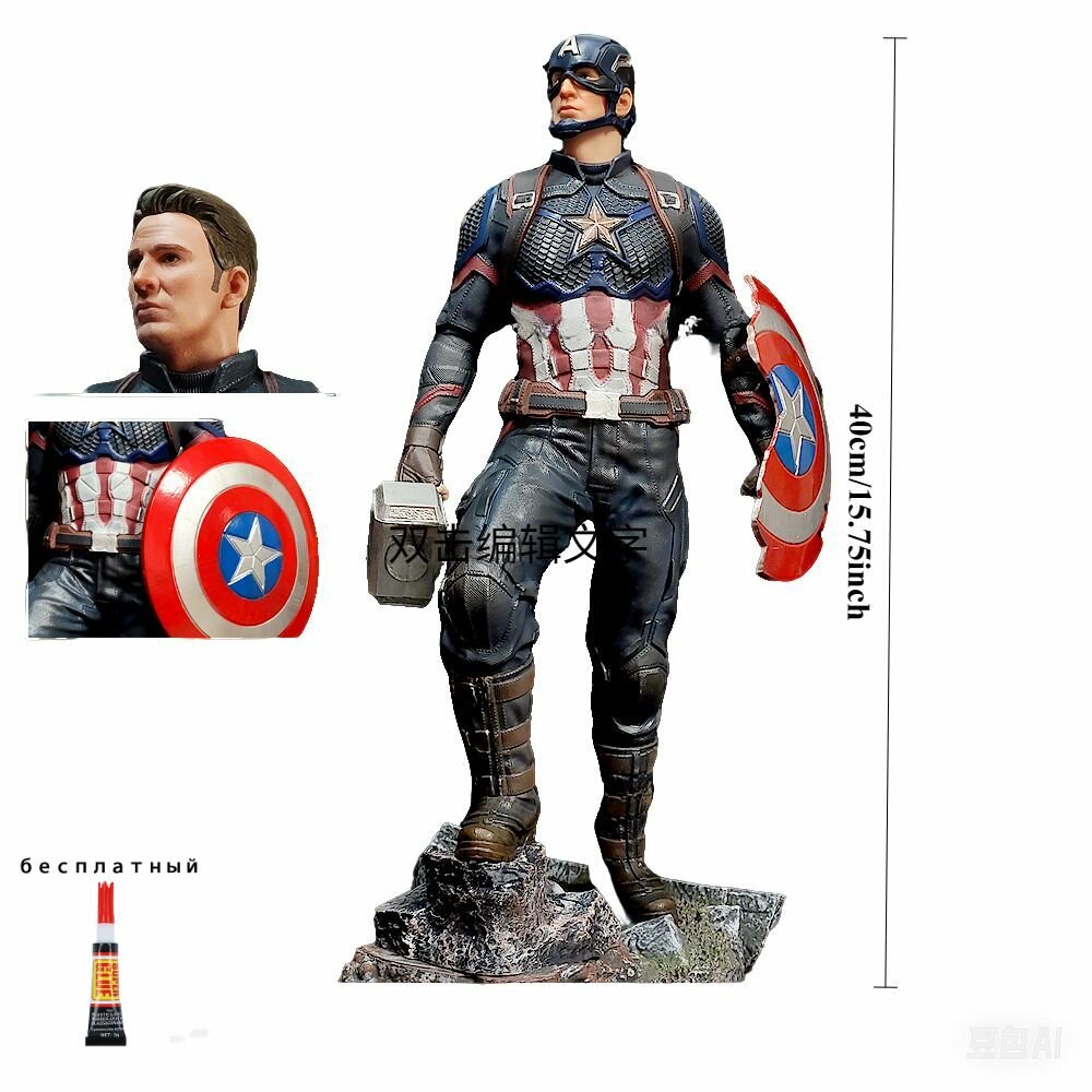 Фигурка Статуя Капитана Америки