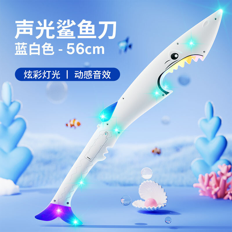 Горячий товар: Нож в виде акулы, детский звуковой эффект, светящаяся ручная палка, цветная мигающая палка, оптовая продажа на ночном рынке, уличный ларек, маленькая игрушка