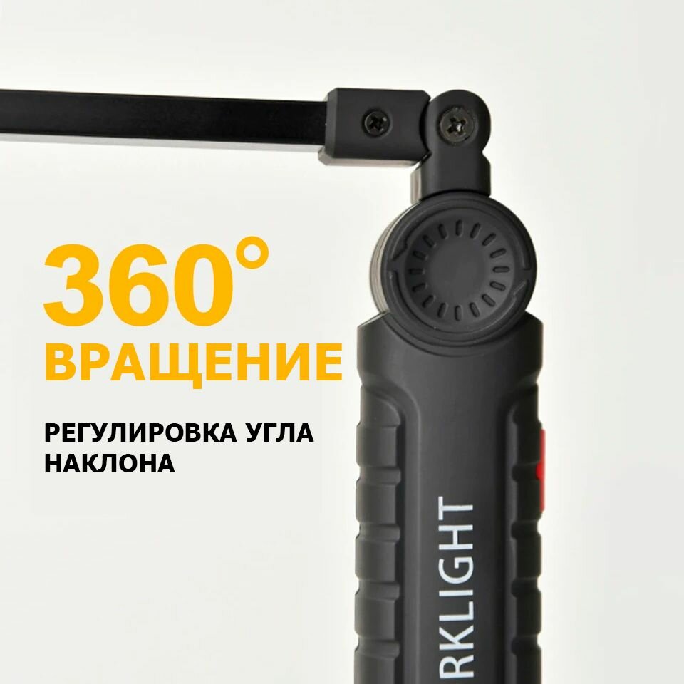 Светильник-переноска — фото 1