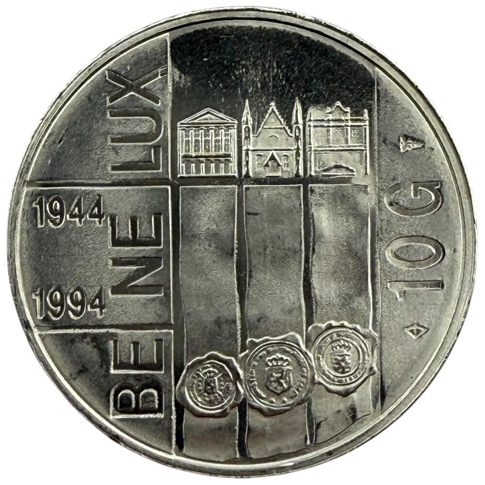 Нидерланды 10 гульденов 1994 г. (50 лет Бенилюкс)