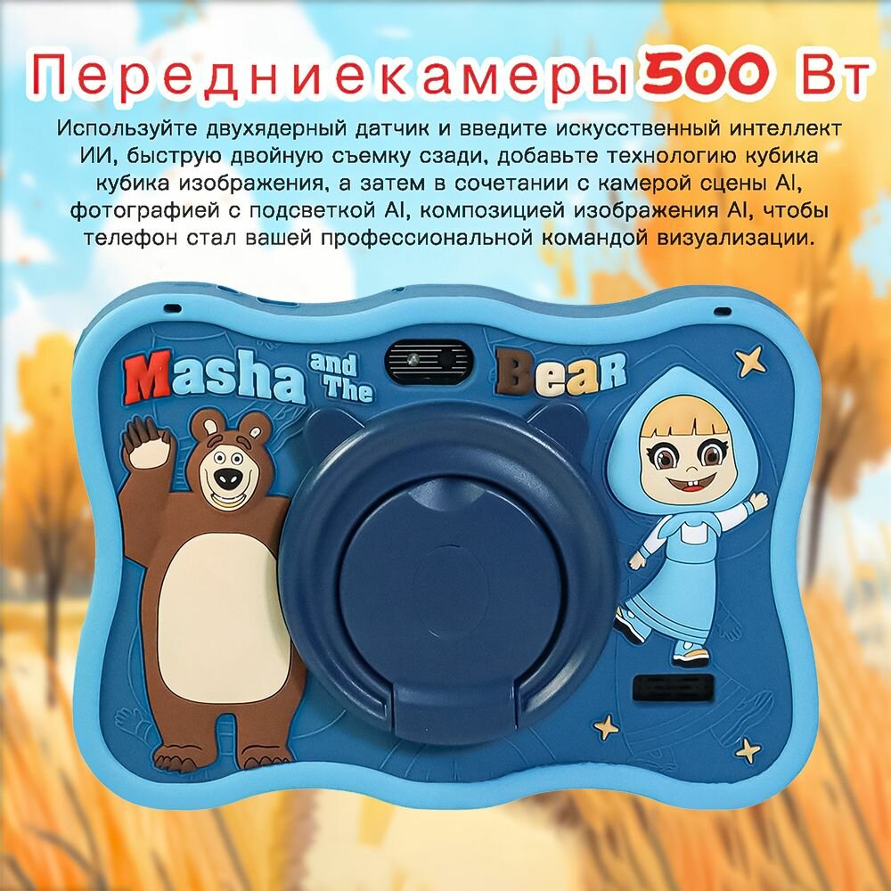 Детский планшет, 7", 8GB+512GB, Android 13, синий, ударопрочный Игровой планшет — фото 1