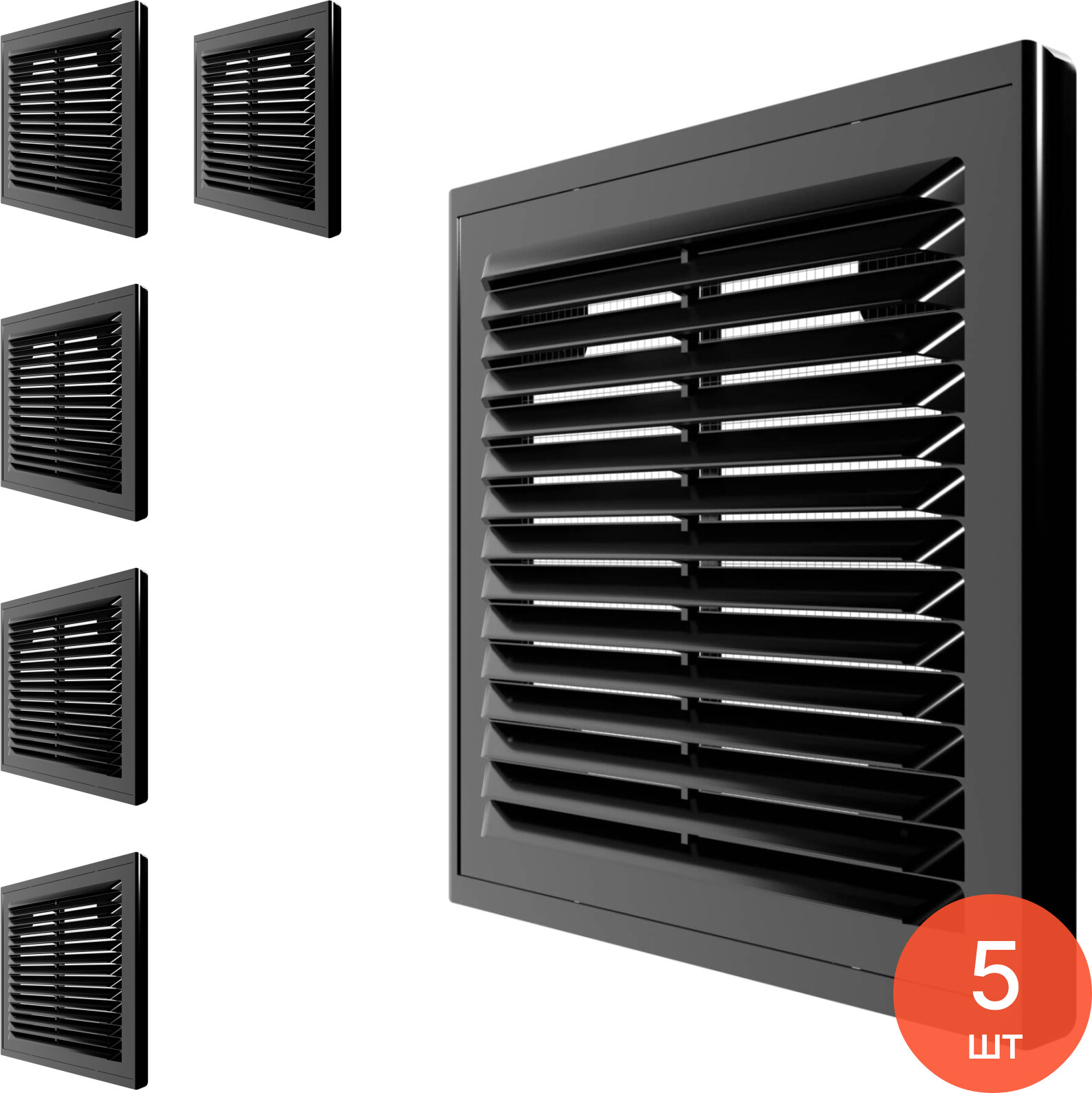 Решетка вентиляционная ЭРА 1515Р разъемная с сеткой, из пластика, черная, размер 150х150мм / строительство и ремонт (комплект из 5 шт)