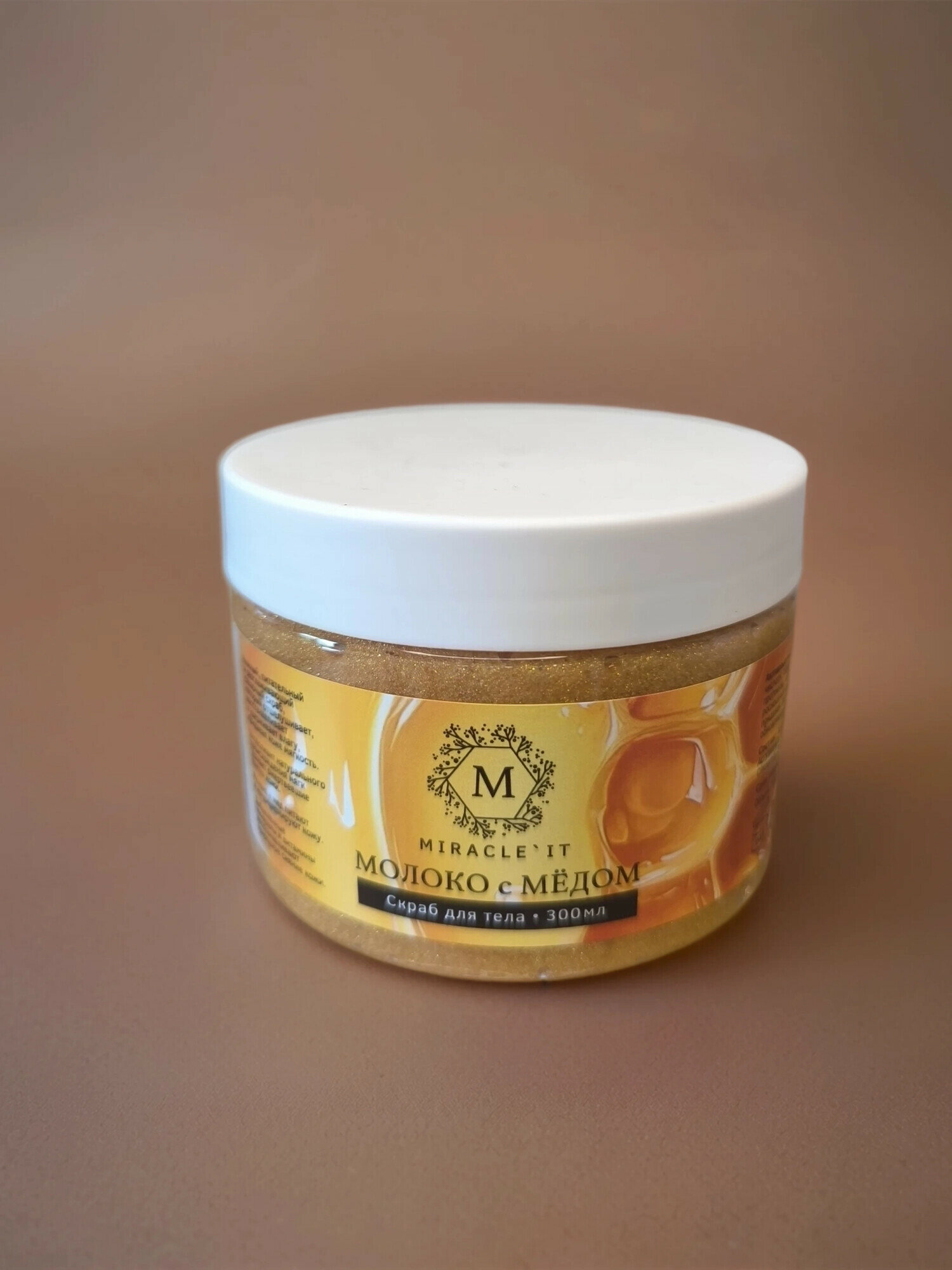 Медовое Спа. Молоко с медом.