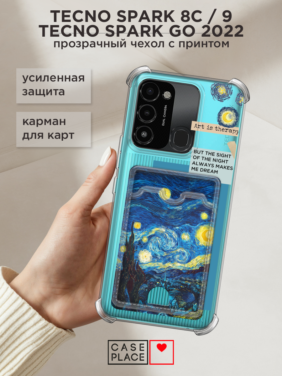 Чехол на Tecno Spark Go 2022/8C/9 (Текно Спарк Го 2022/8C/9) с картой и принтом The sight of the night