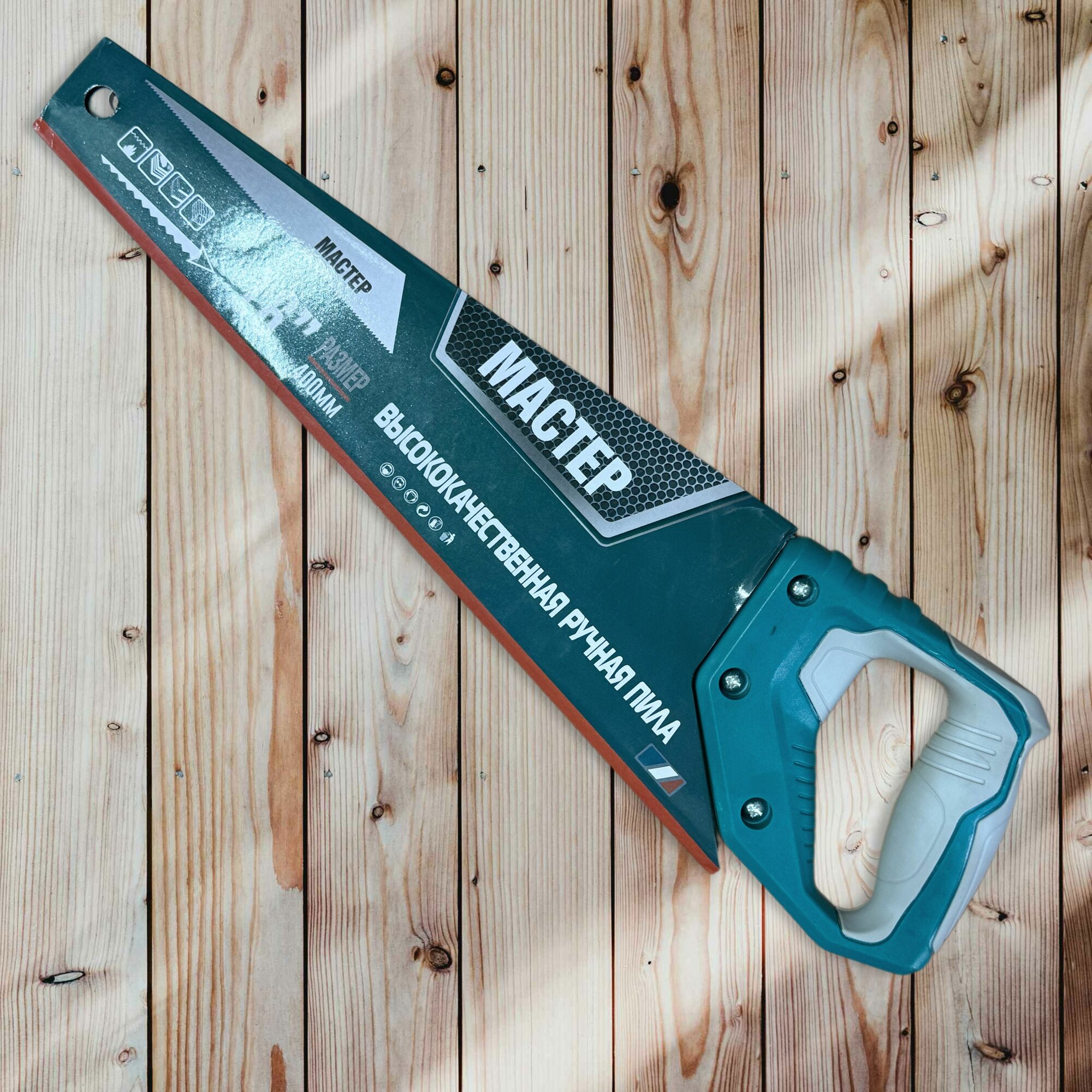 Ножовка мастер, по дереву, 40 см, 3D заточка, для гипсокартона, дерева, фанеры