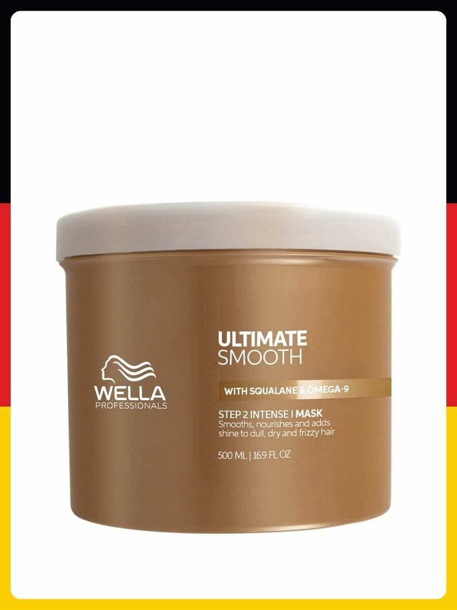 Маска для волос Ultimate Smooth от Wella Professionals, 500 мл