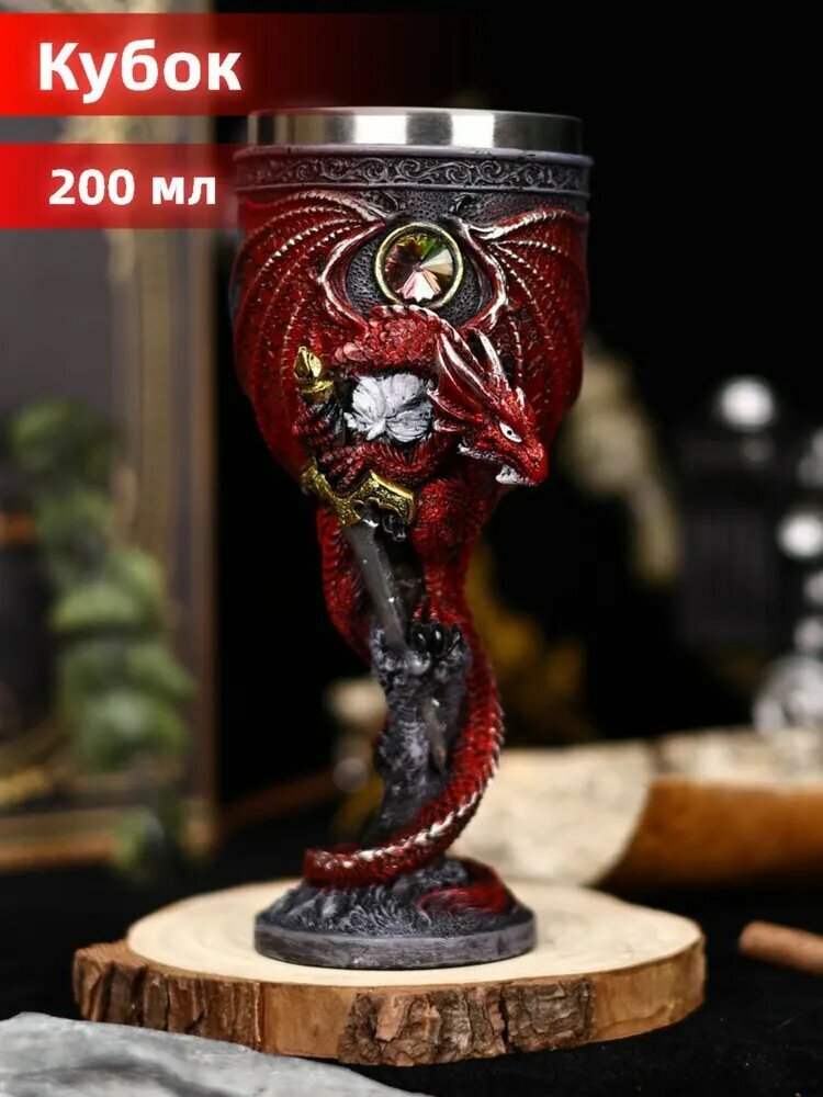 GUINUO Кубок питьевой, 200 мл, 1 шт TC