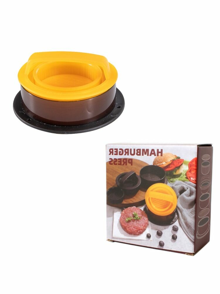 Многофункциональный пресс для гамбургеров, круглые котлеты, кухонные гаджеты