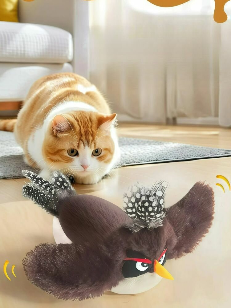 Кошки, электрические игрушки, избавляющие от скуки, могут издавать звуки, плюшевые злые птички, хлопающие крыльями.