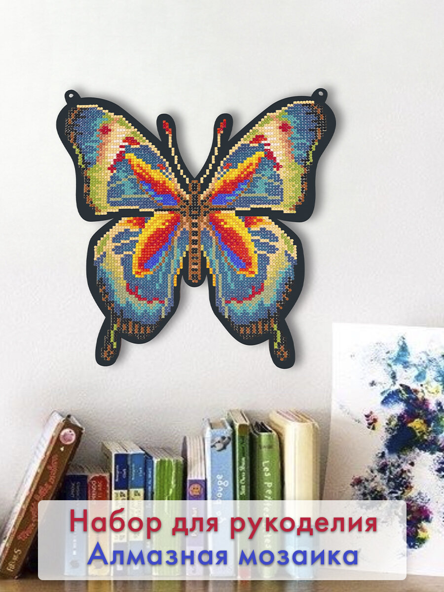 Набор для рукоделия "Алмазная мозаика Бабочка", 17 цветов, стразы круглые