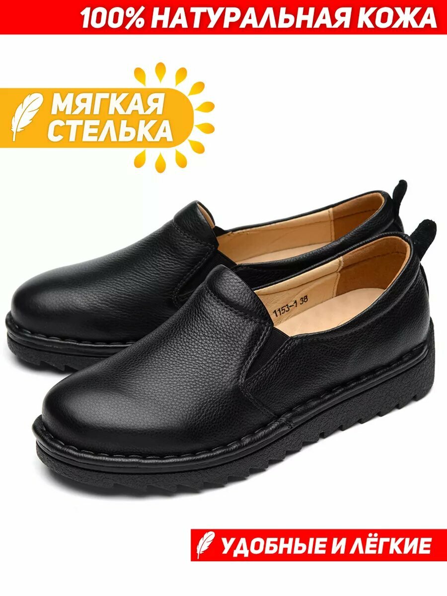 Туфли натуральная кожа 