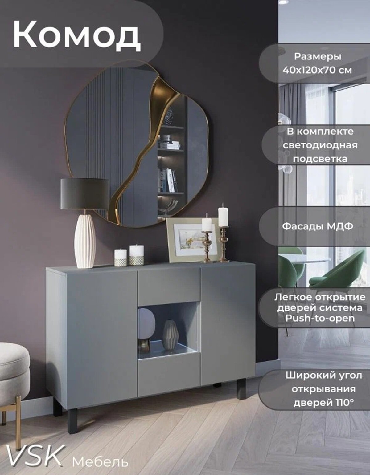 Комод POINT 1.22, шкаф витрина 120х85х40 (ШхВхГ) см, Серый графит, подсветка полок